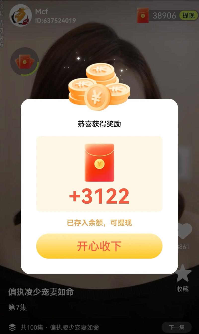 玩小赚v1.0.0