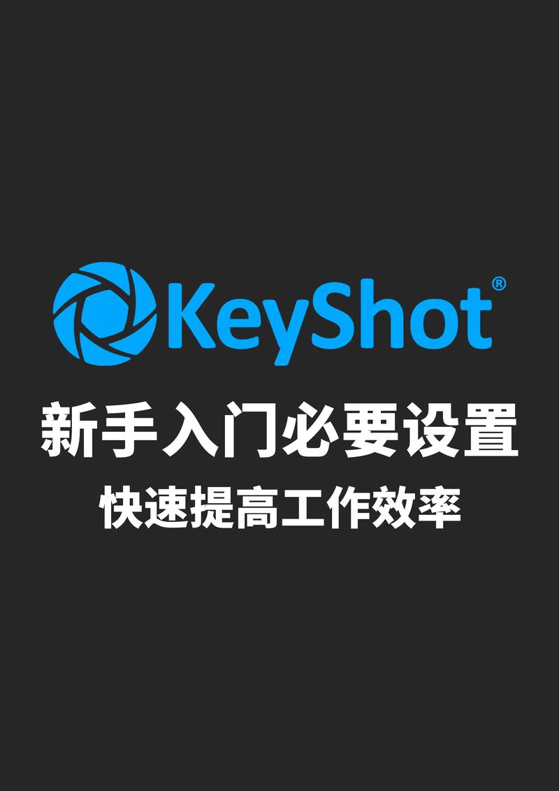 Hot Key万能压枪助手截图