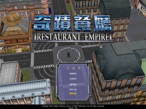 奇迹餐厅图标