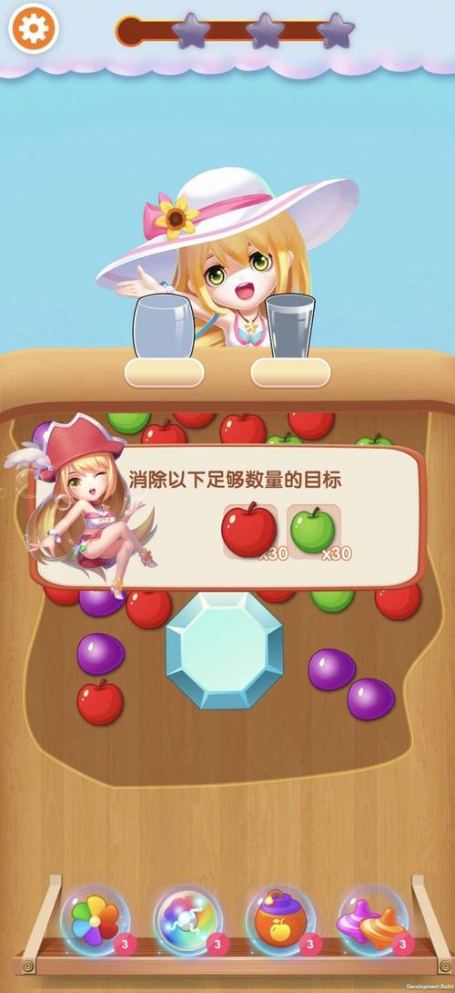 甜蜜消消红包版v1.0.5图标