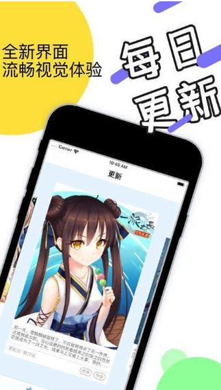 Bika cg官网版