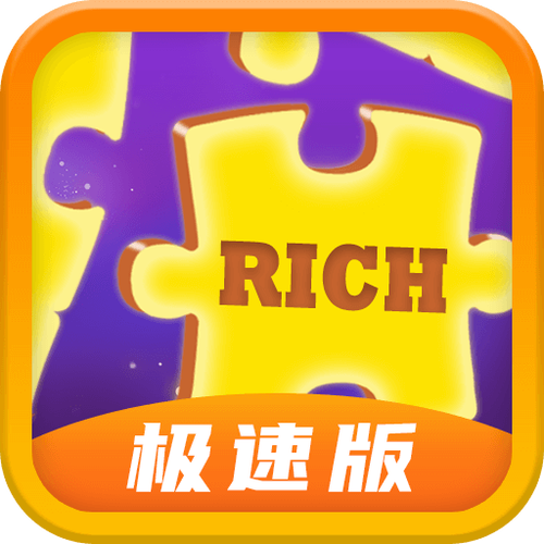 拼图成首富图标