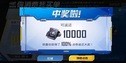 和平精英无限点券(送999999点券)2023
