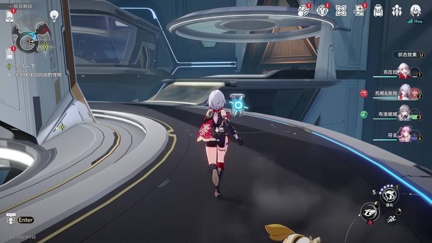 崩坏星穹铁道辅助