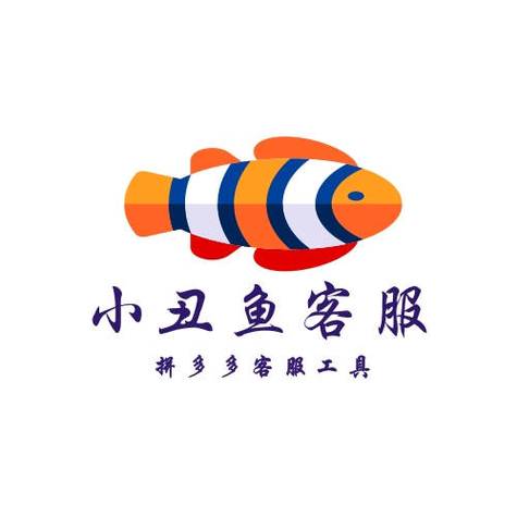 小丑鱼兼职app图标