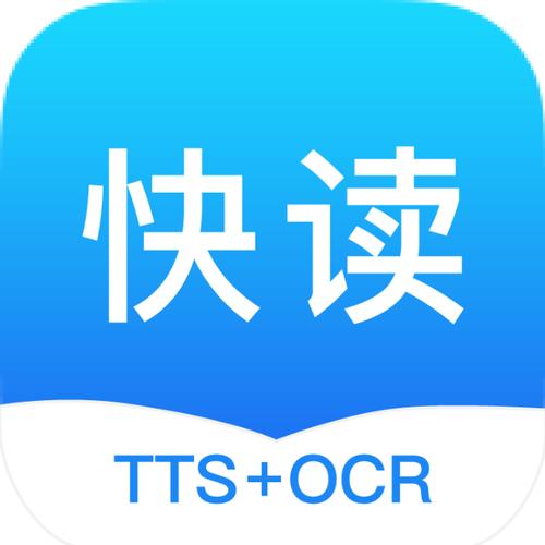 快读老版截图