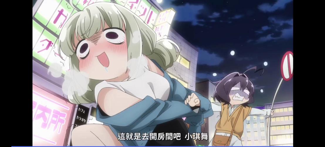 涩酱动漫