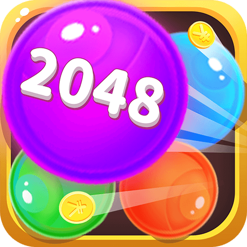 2048球球3D最新版图标