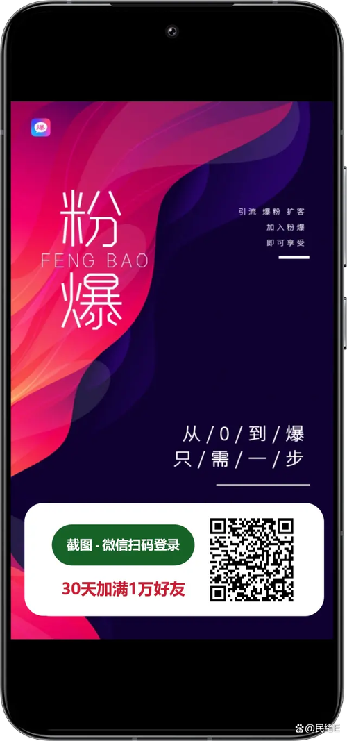 粉爆爆app图标
