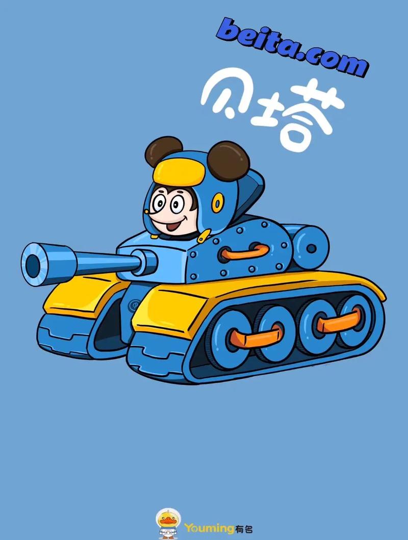 贝塔画质怪兽图标