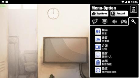lostllife汉化破解版