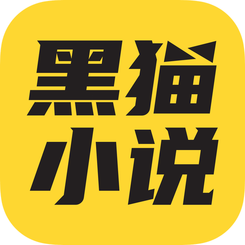 黑猫小说10.0.23版本图标