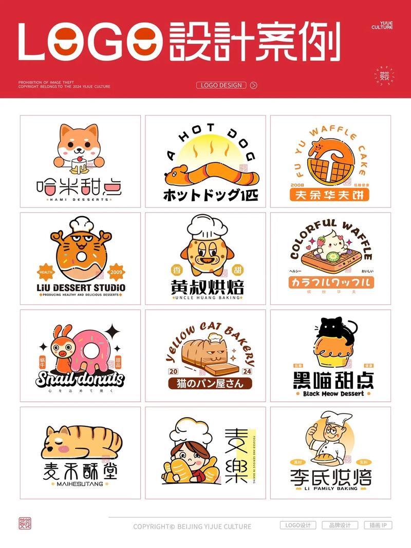 甜饼漫画免费版图标