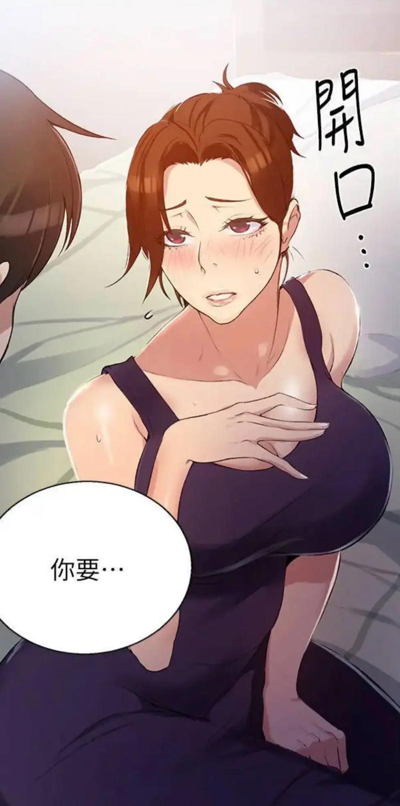 女神漫画韩漫图标