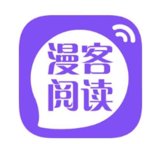 漫客阅读器app官方版下载免广告截图