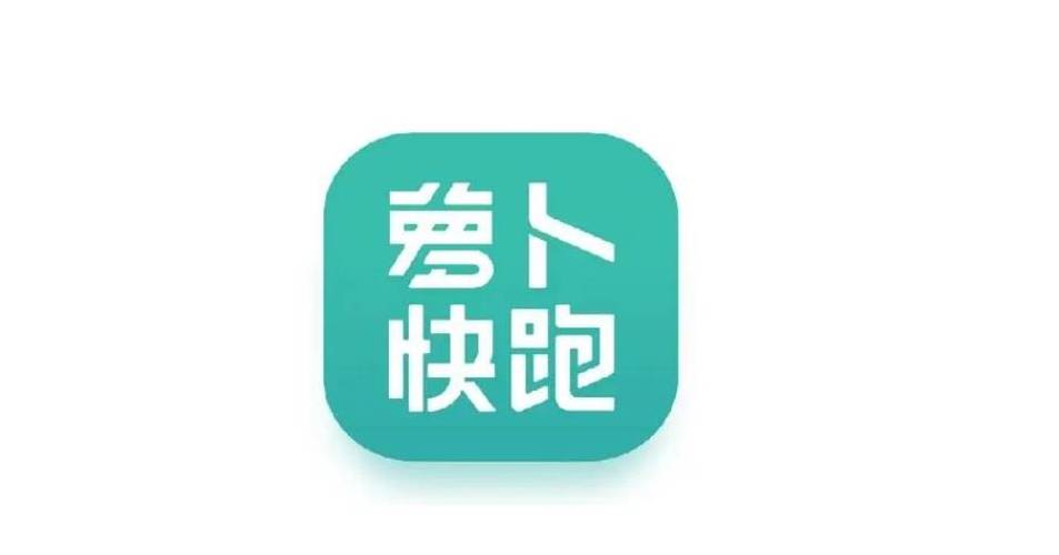 文字快跑官方版图标