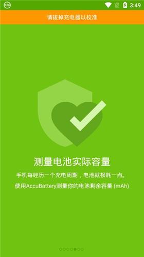 阿昊画质助手手机版