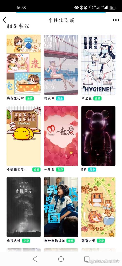 qq刷名片