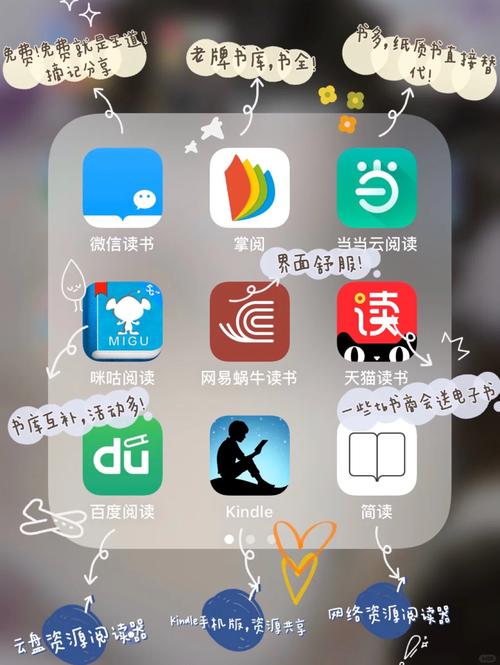 爱娃阅读网app手机版