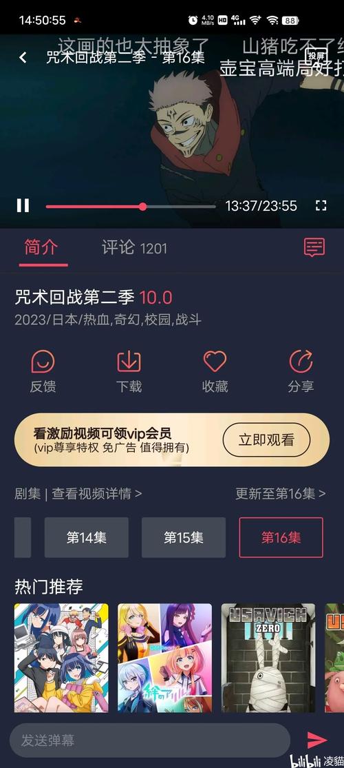 Heibai弹幕app下载最新版
