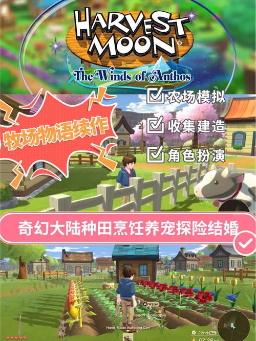 田园物语赚钱版图标