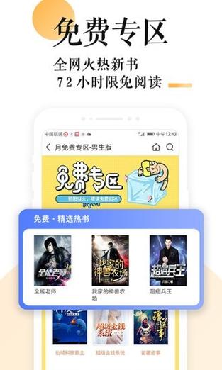 po18脸红心跳官方版图标