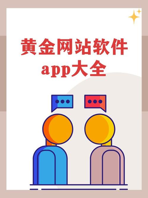 金口袋网赚app