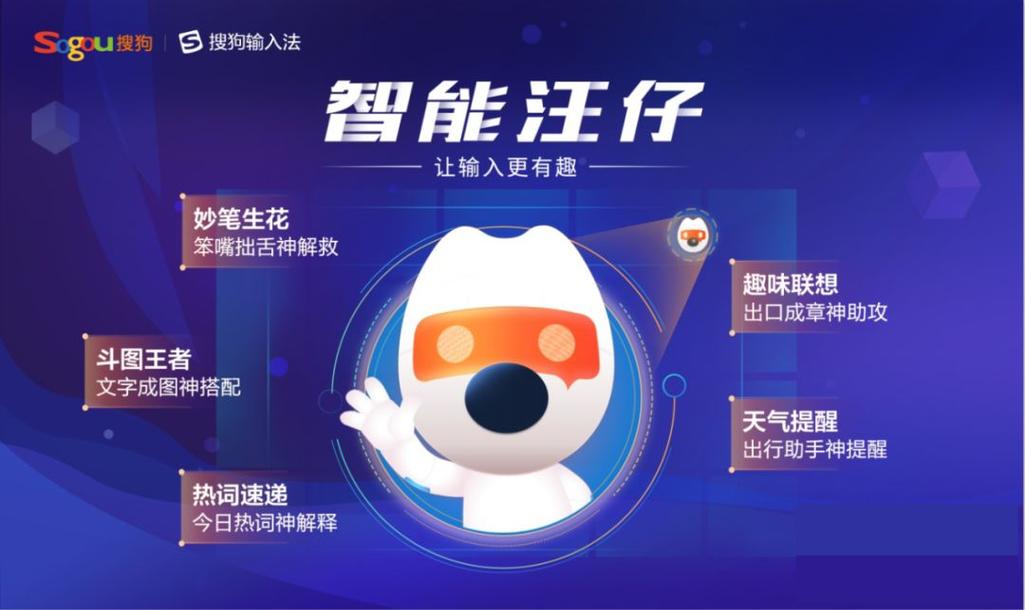 汪仔app