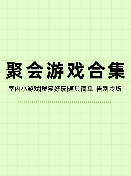 聚汇玩v1.0.5截图