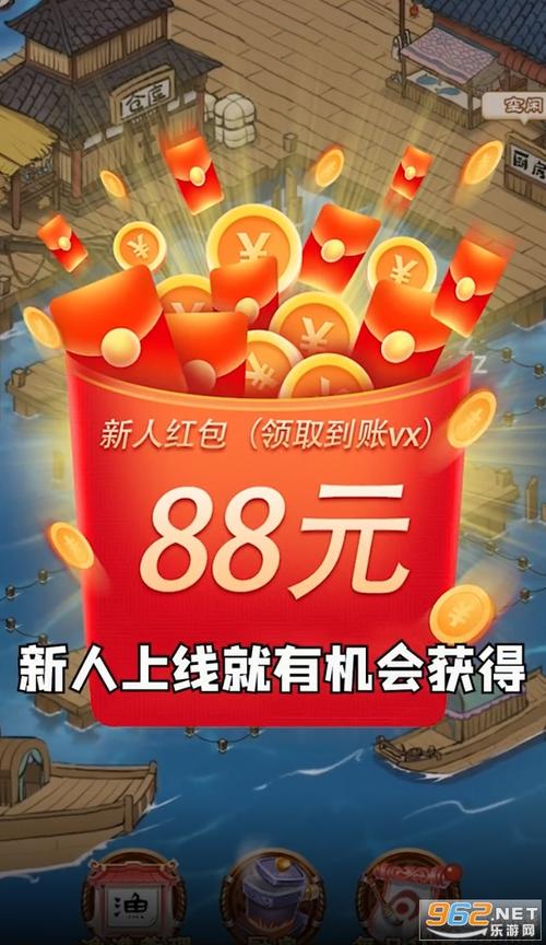 渔业加工厂红包版v1.0
