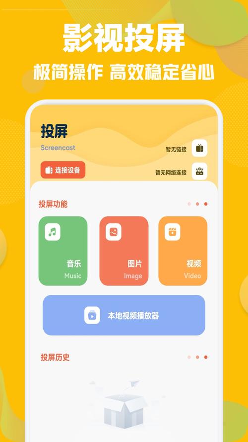 风推推