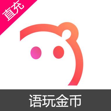 游戏无限充值免费软件