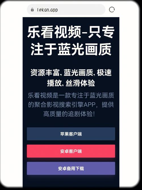 乐乐看视频V1.0图标