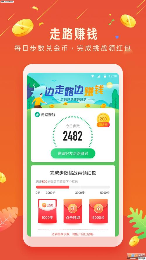 360手赚圈app