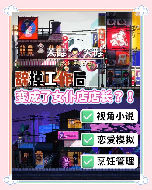 御宅窝截图