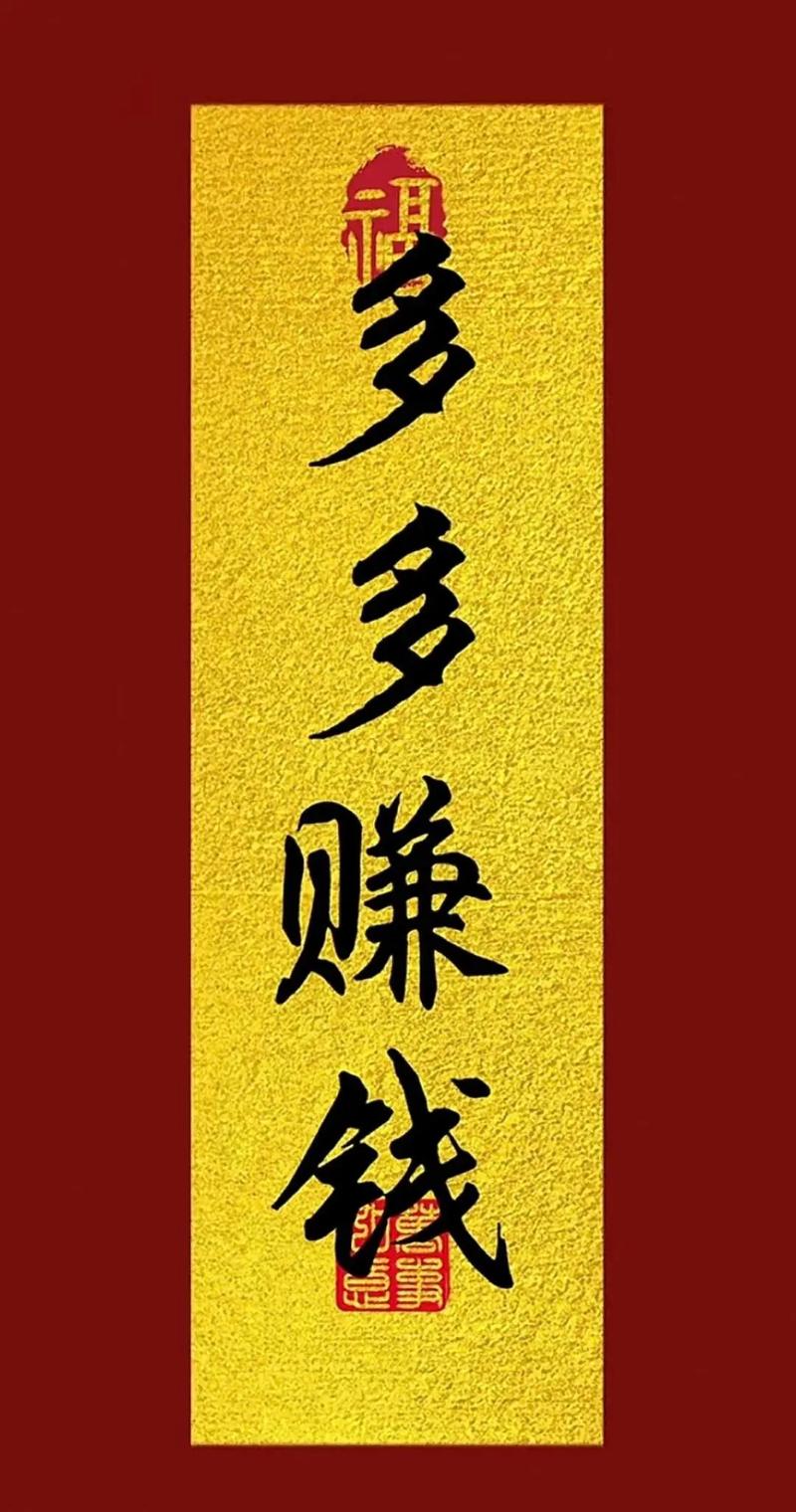 多多赚钱app最新版本截图
