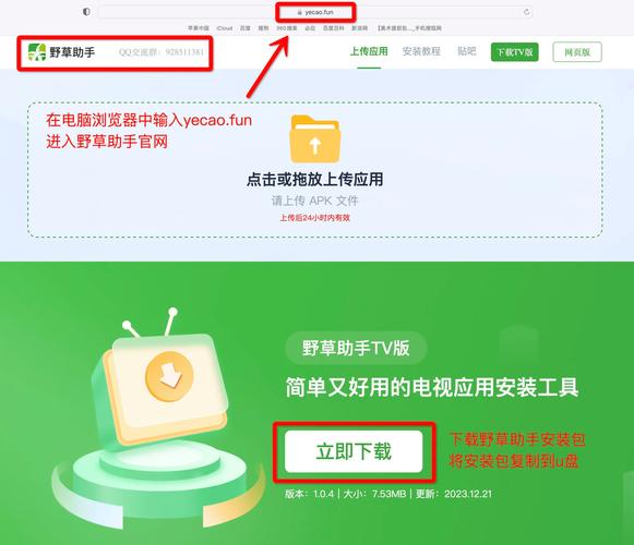 艾尚米荚录入平台