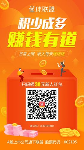 挂机赚一小时75红包版