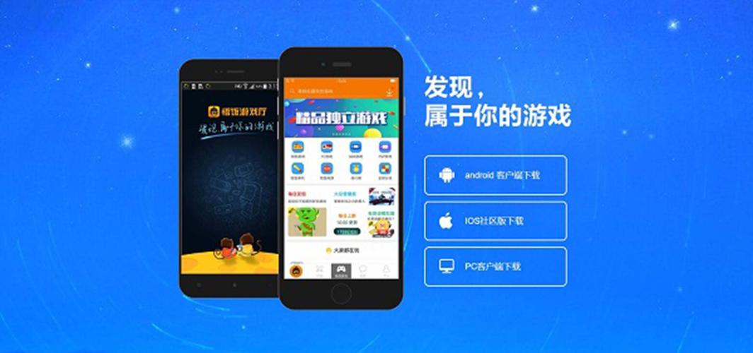 悟空游戏厅下载破解