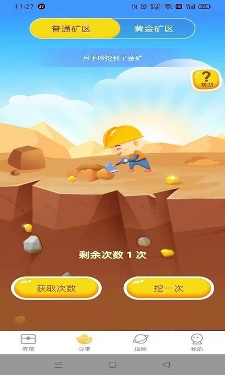 魔力玩v1.0.0