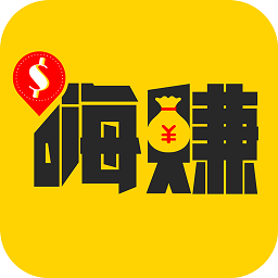 嗨赚v1.0图标