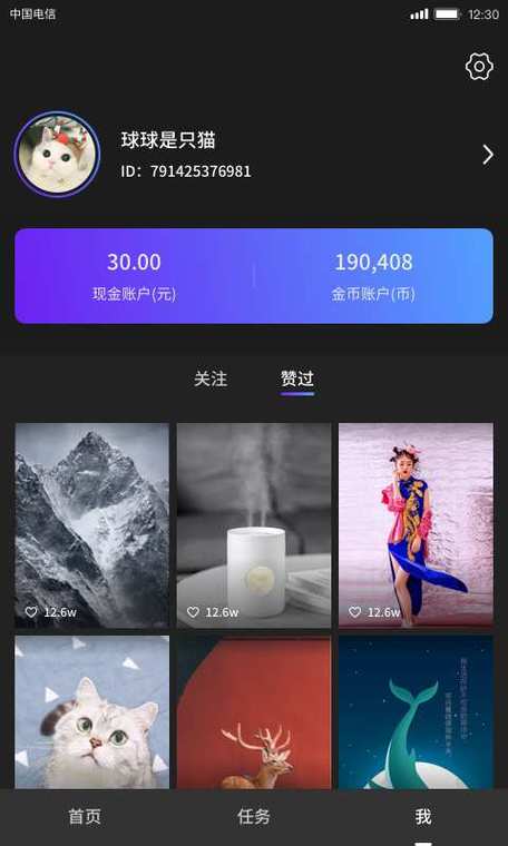快逗短视频官方版v5.0.6