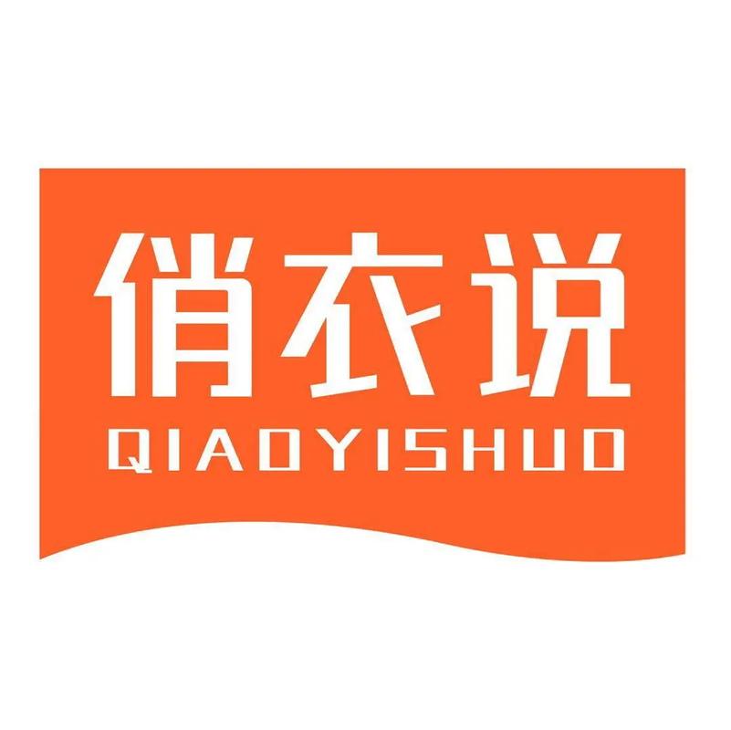 衣袖小说截图