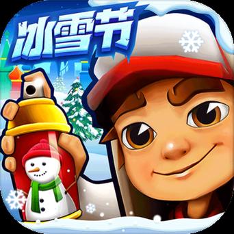 subwaysurfers冰雪节内置菜单截图