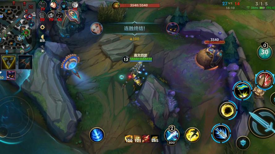 lol手游一键高帧1.4