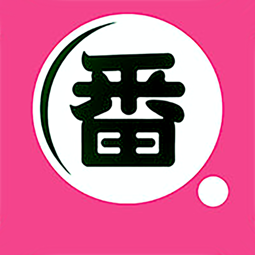 番号搜索