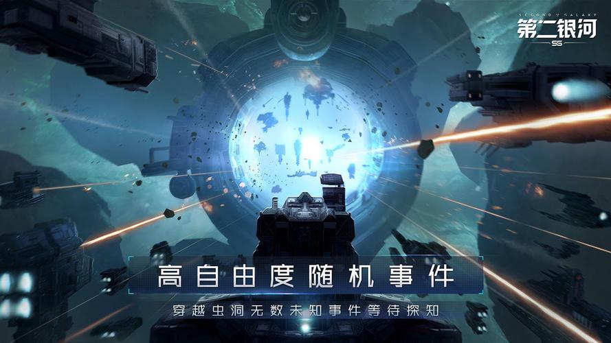 第二银河辅助图标