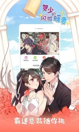 好萌动漫nicemoe2021
