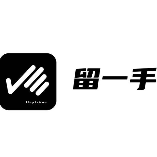 答题留一手v1.0截图