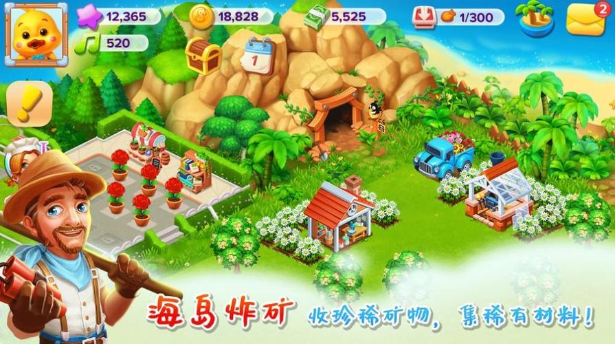 天天爱农场赚钱appv1.0